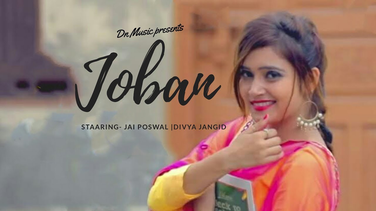 Gujjar Songs 2019 | JOBAN | Jai Poswal, Divya Jangid | Sannu Doi | New ...