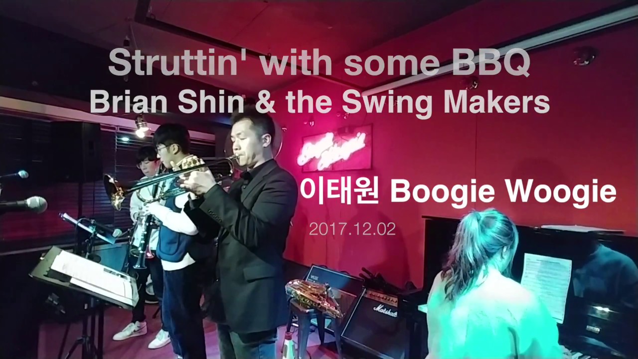 Struttin' with some BBQ - 브라이언신 & the Swing Makers - YouTube