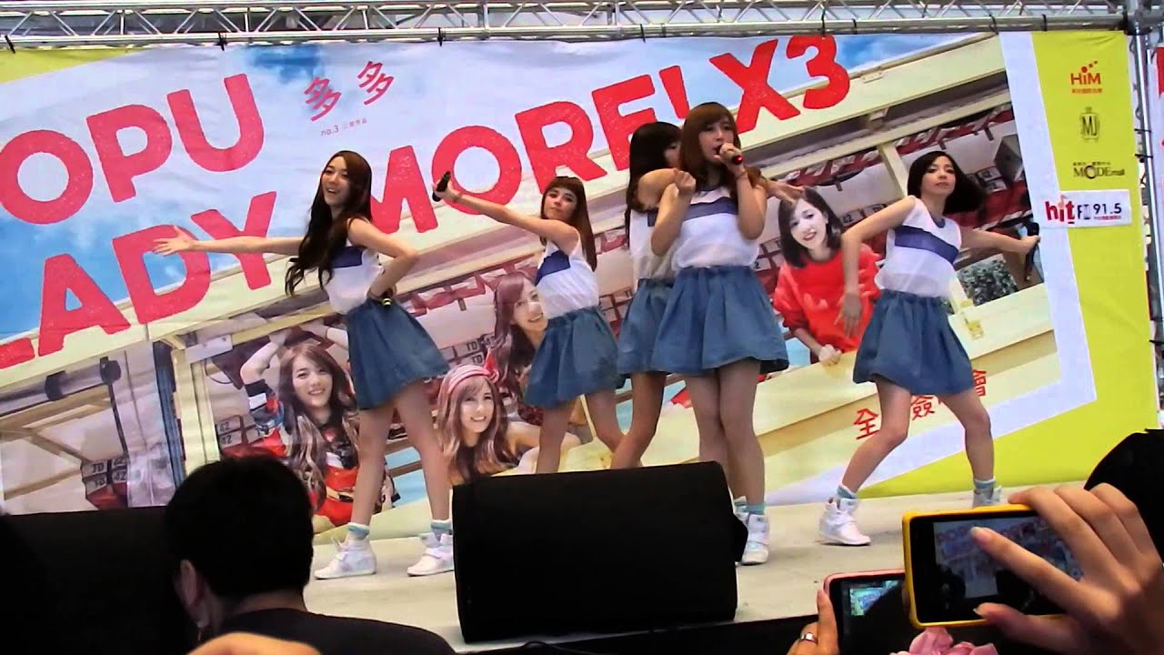2014年8月31日POPU LADY 台中MORE!簽唱會 More - YouTube