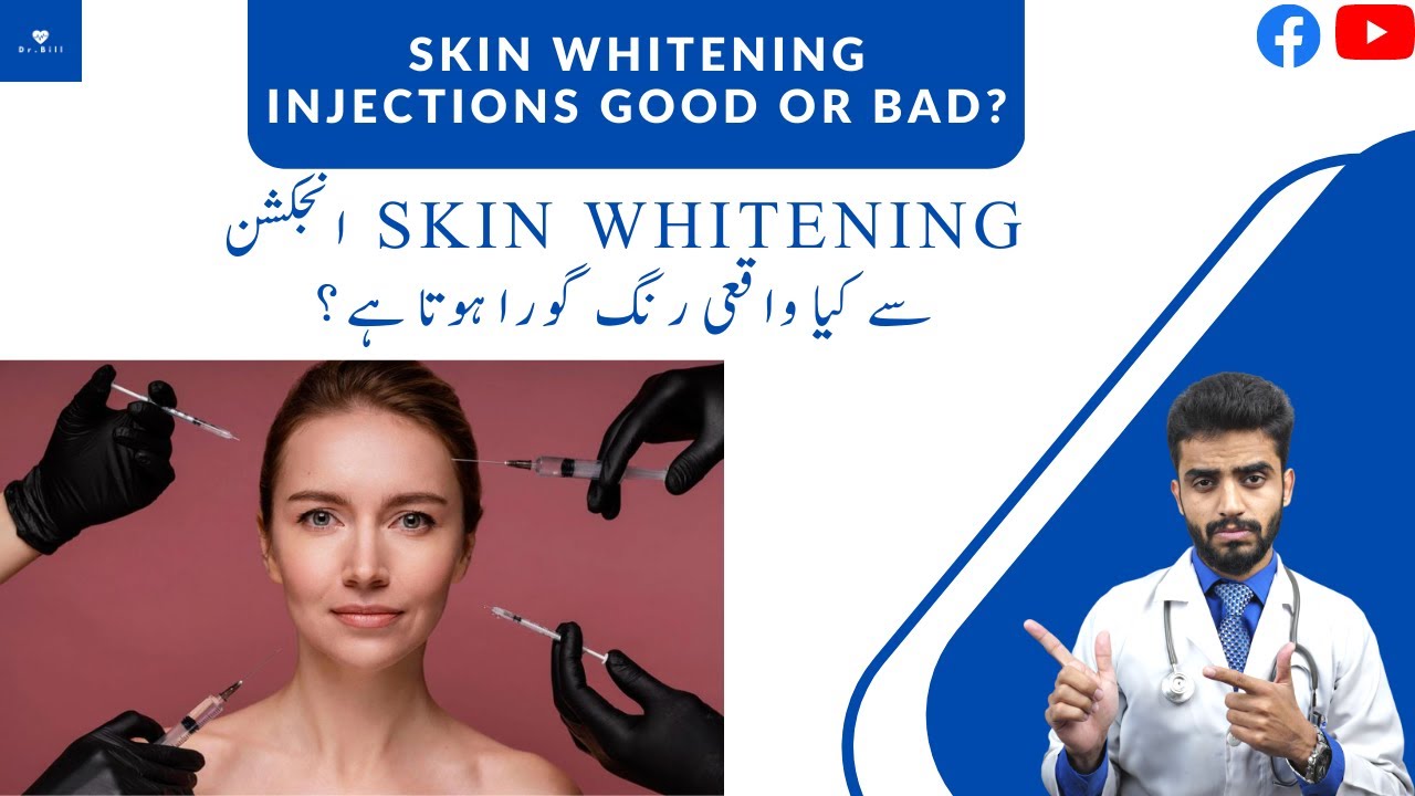 Whitening Injections Good Or Bad? | Rang Gora Karne Wala Injection In ...