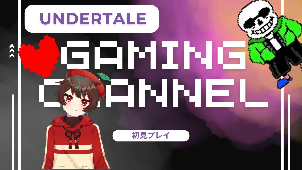 UNDERTALE SOUNDTRACK 作業BGM - YouTube