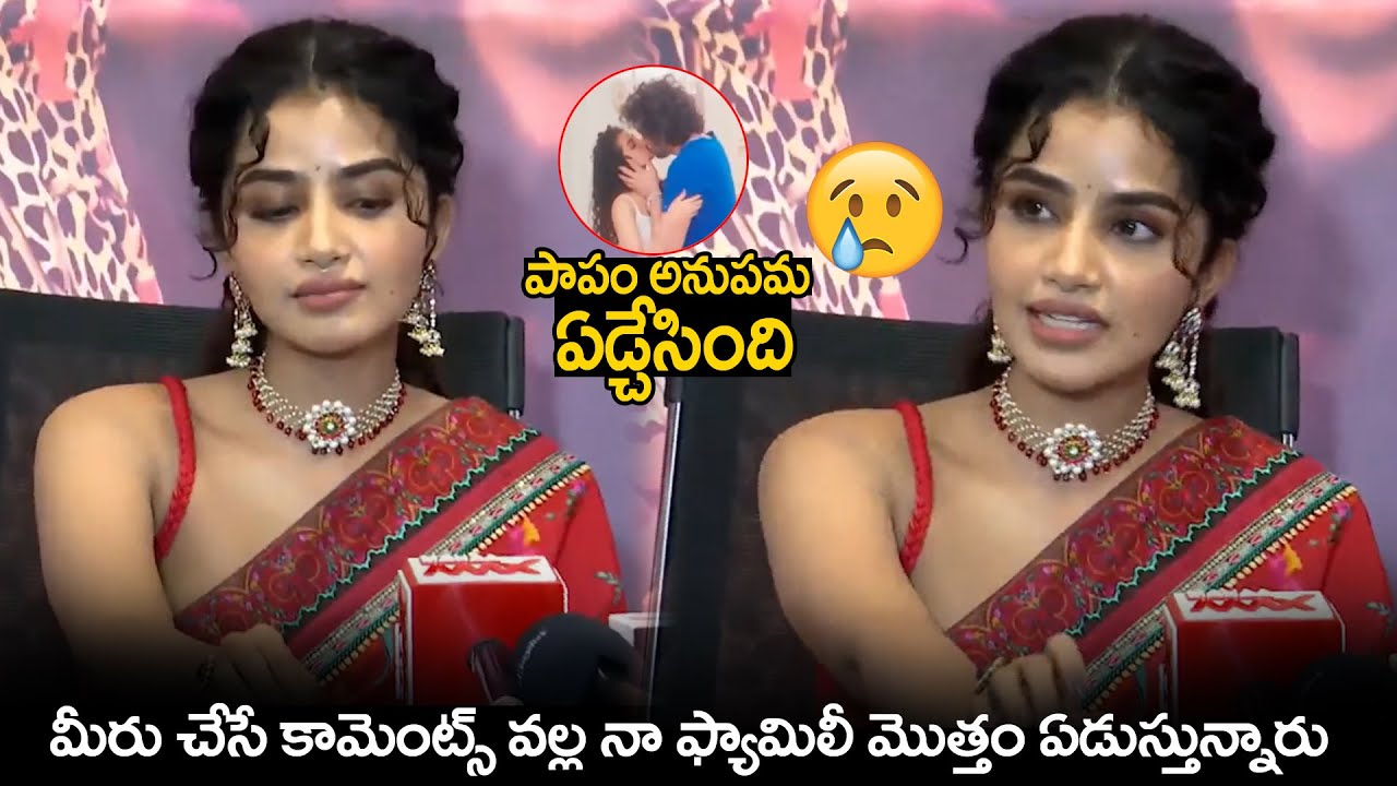 Actress Anupama Parameshwaran Crying atTillu Square Success Press Meet ...