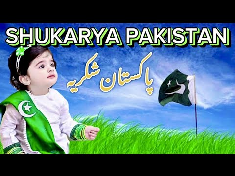 Shukarya Pakistan | rahat fatih Ali khan national song | Pakistan ...