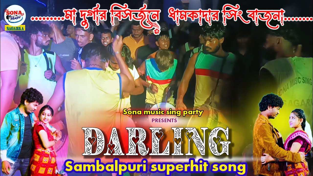 Purulia new sing bajna 2024!!!Darling sambalpuri song!!! Hello Rani hi ...