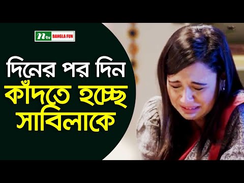 কাজিনকে বিয়ে করায় সংসারে অশান্তি, চাকরি ছাড়লেন অপূর্ব! | Bangla Natok