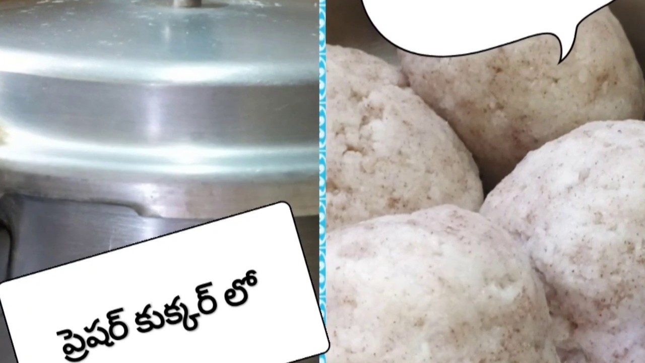 రాగి సంగటి /రాగి బాల్స్ /రాగి ముద్ద /How to prepare Ragi balls using ...