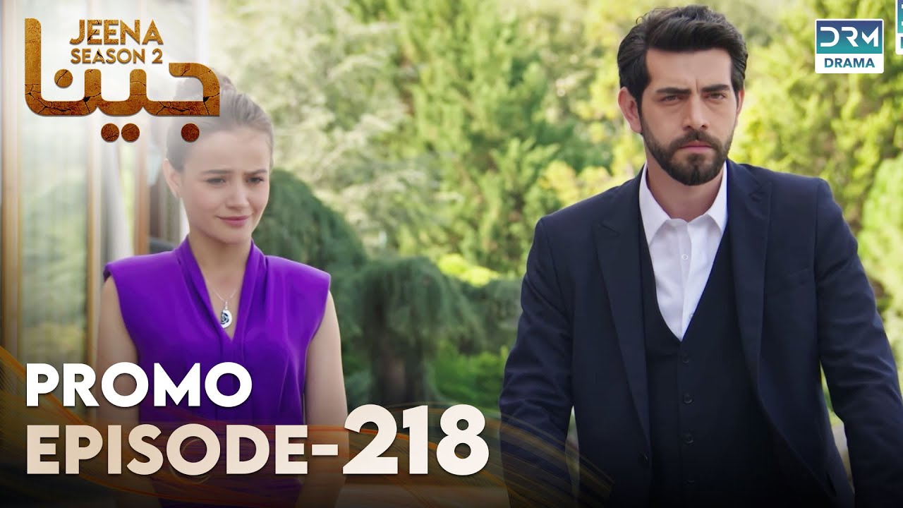 JEENA Season 2 | Promo | Episode 218 Watch Tomorrow | UH2U - YouTube