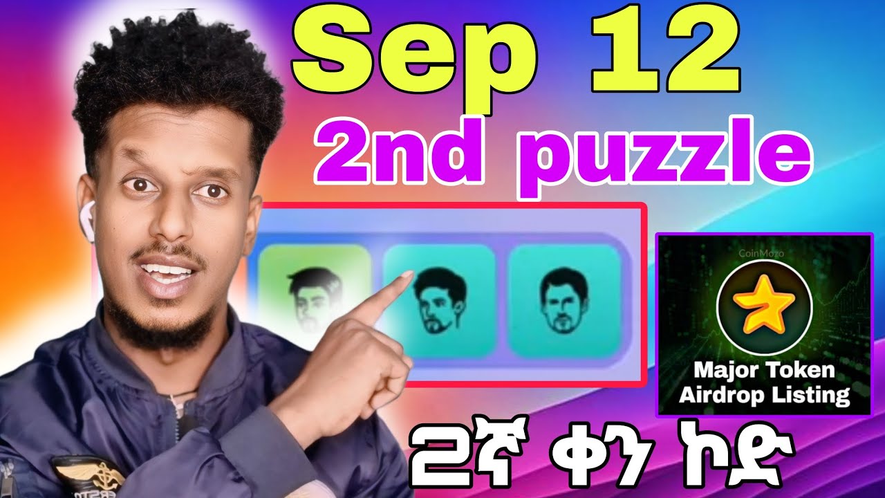 Sep 12 Major code 2ኛ ቀን ሜጀር ኮድ እና አሞላሉ - YouTube