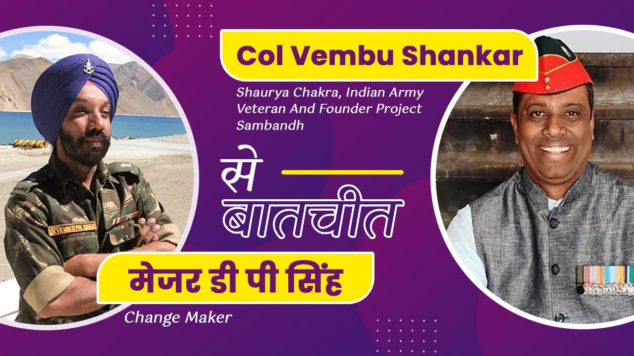 Project Sambandh by Col.Shankar | Major D P Singh | Kargil war veteran ...