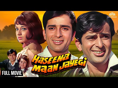 Shashi Kapoor की Double Role Comedy 🎭 | Babita के साथ Classic Film | Haseena Maan Jayegi