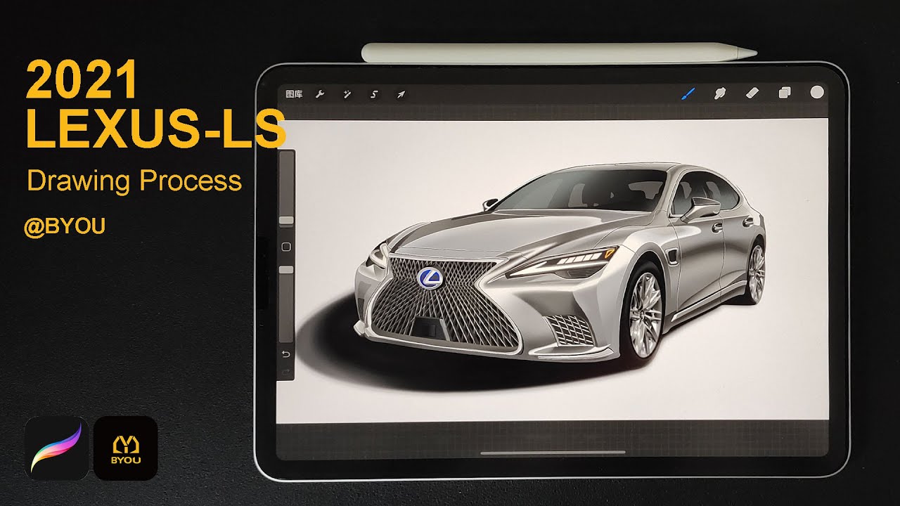 BYOU︱2021 LEXUS LS Drawing with Procreate - YouTube