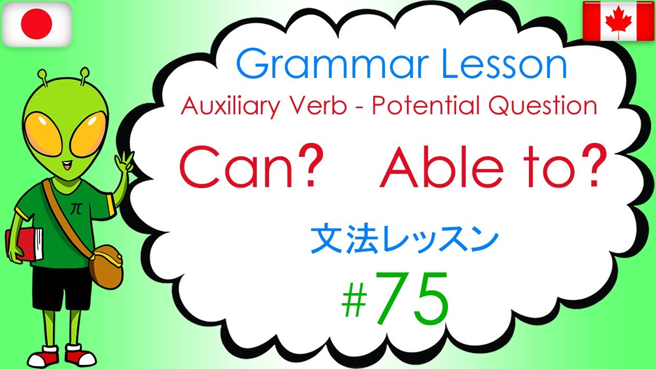 Grammar Lesson #75 Auxiliary Verb - Potential Question – Can?, Abe to ...