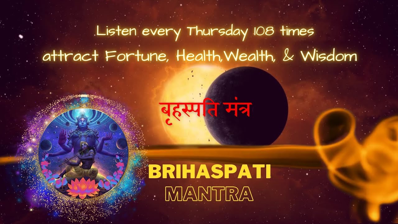 Powerful Brihaspati Mantra | Attract Wealth, Health & Good Luck | Guru ...