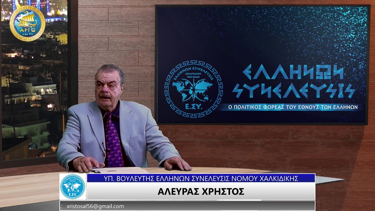 ΧΡΗΣΤΟΣ ΑΛΕΥΡΑΣ: ΔΕΝ ΨΑΡΕΥΟΥΝ ΟΙ ΑΛΙΕΙΣ ΛΟΓΩ ΚΟΣΤΟΥΣ ΠΕΤΡΕΛΑΙΟΥ - YouTube