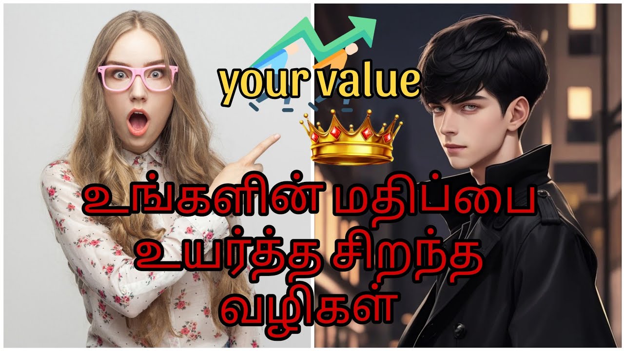 𝘄𝗮𝘆𝘀 𝘁𝗼 𝗶𝗻𝗰𝗿𝗲𝗮𝘀𝗲 𝘆𝗼𝘂𝗿 𝘃𝗮𝗹𝘂𝗲 / 𝗩𝗮𝗹𝘂𝗲 𝗮𝗻𝗱 𝗥𝗲𝘀𝗽𝗲𝗰𝘁 𝘆𝗼𝘂𝘀𝗲𝗹𝗳... 💪🛑 - YouTube