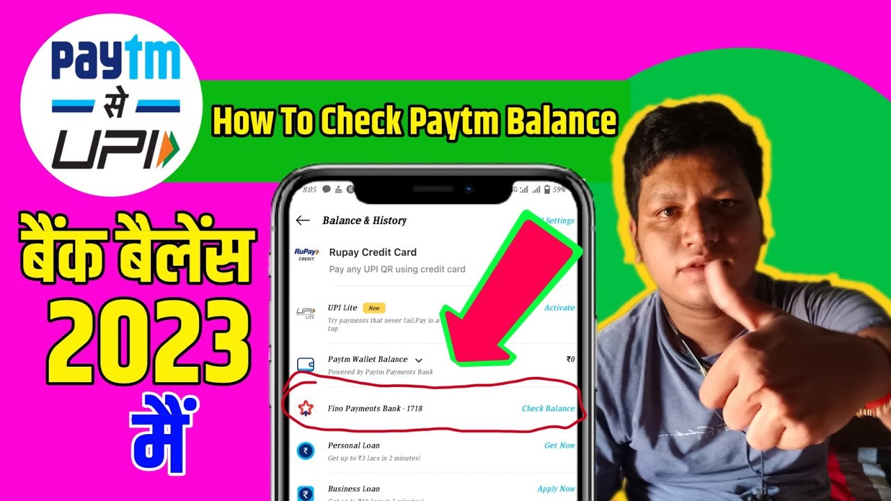 How To Check Paytm Balance ! बैंक बैलेंस 2023 मैं #payment - YouTube