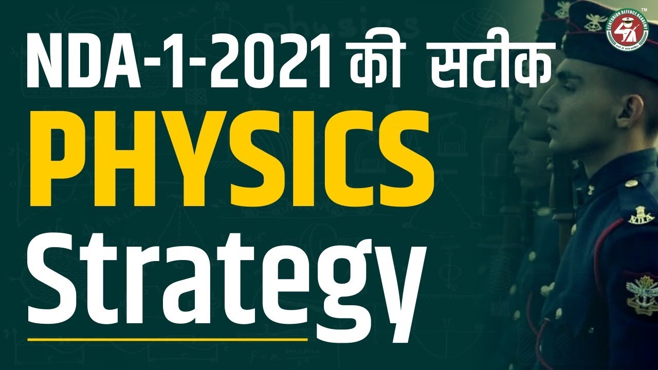 Physics Strategy for NDA-1 2021 Exam | NDA Exam Physics Syllabus and ...