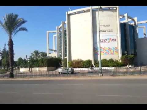 "Tzeva adom" rocket alarm in Beer Sheva, Israel. - YouTube