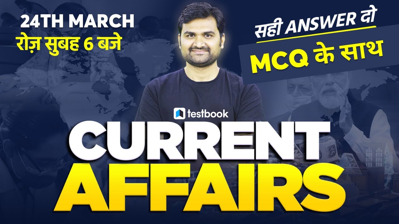 Current Affairs Today | 24 March Current Affairs for UP Lekhpal, UPSSSC ...