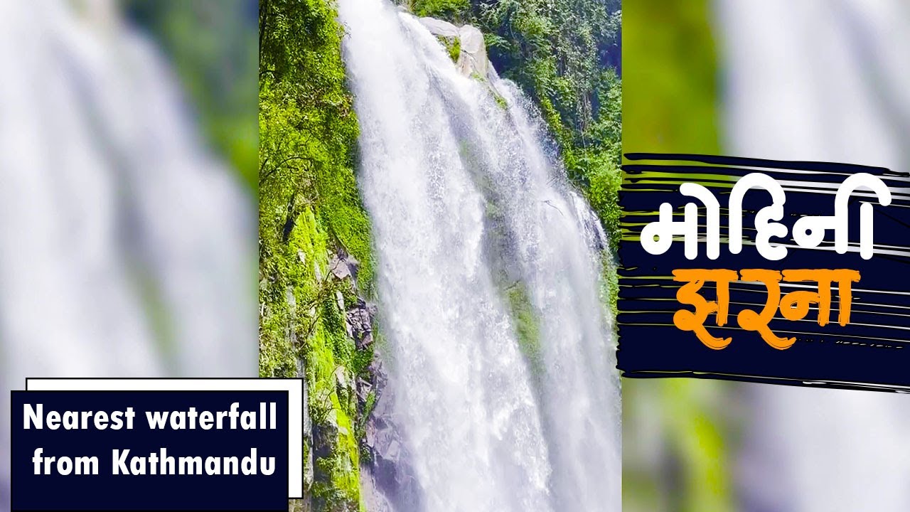 MOHINI JHARANA | Thado Khola Jharana | Markhu | Gantabya Nepal | Video ...