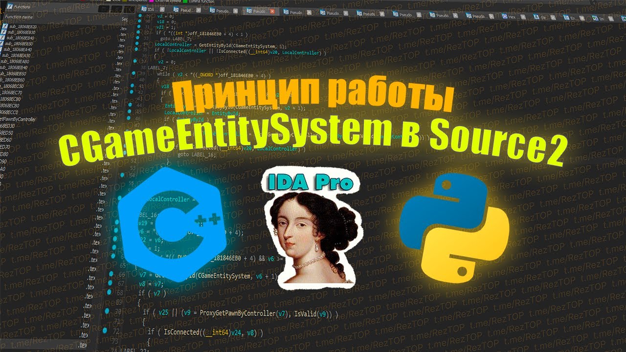 CGameEntitySystem в Source2 / Как написать Ентити Лист в Кс2? / Пишем ...