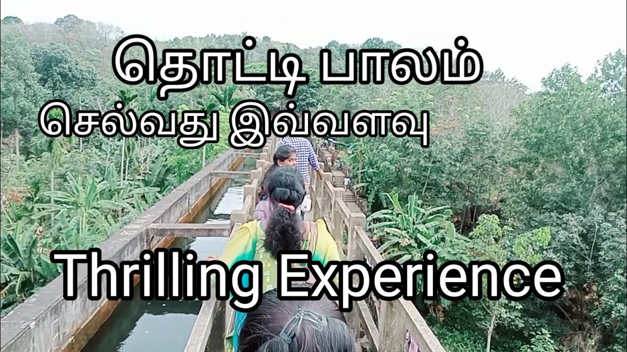 Thotti palam Very Thrilling experience share to you friend's ...