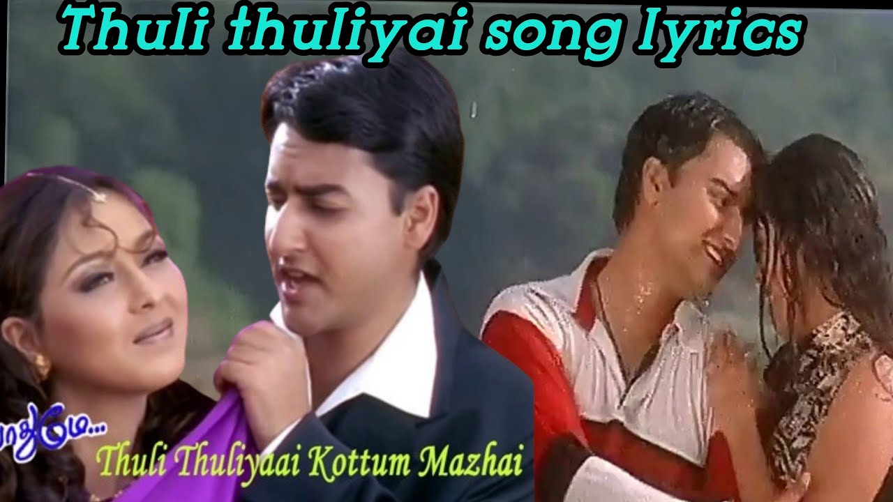 thuli thuliyai song lyrics | NewTone Lyrics | thuli thuliyai song ...