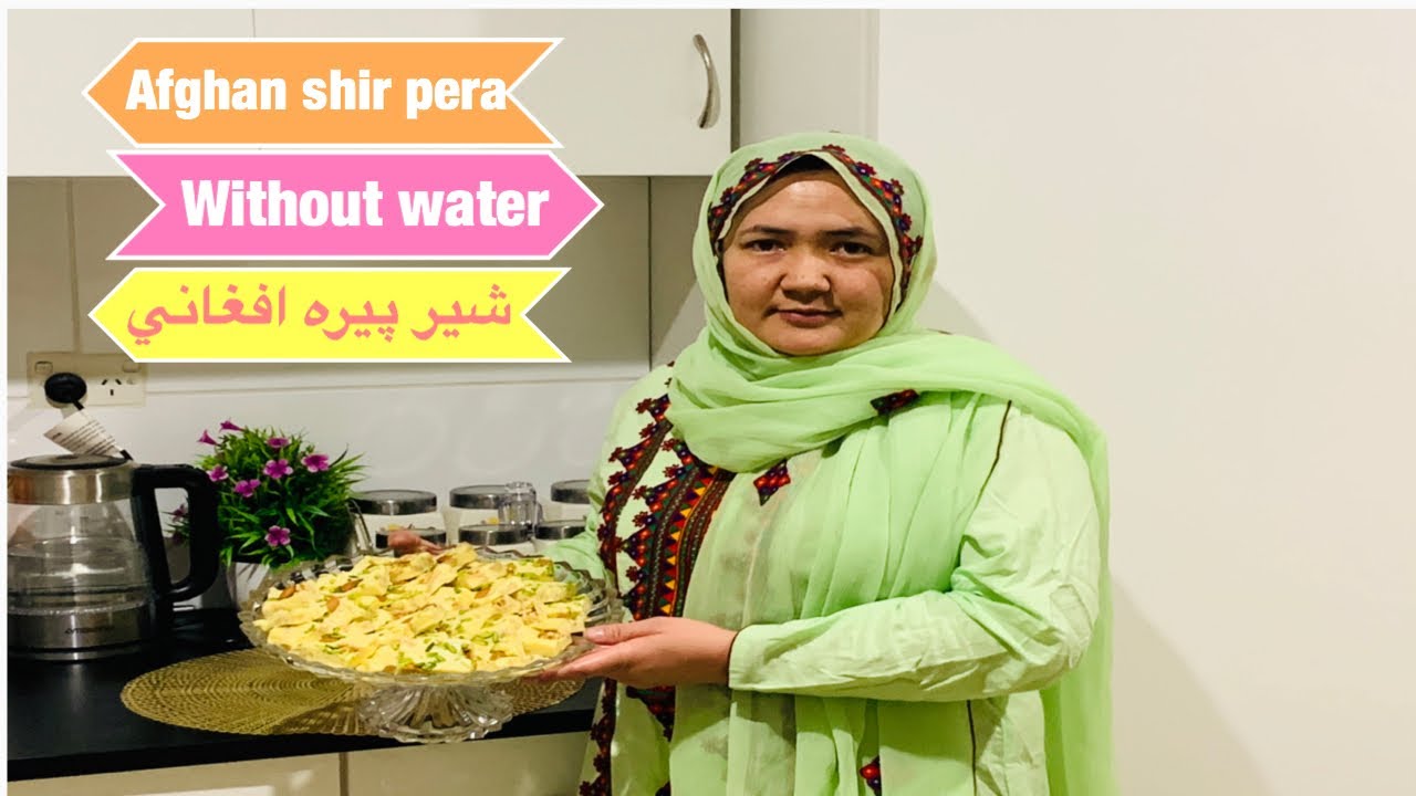 Afghan shir pera without water very delicious شير پيره افغاني بدون آب ...