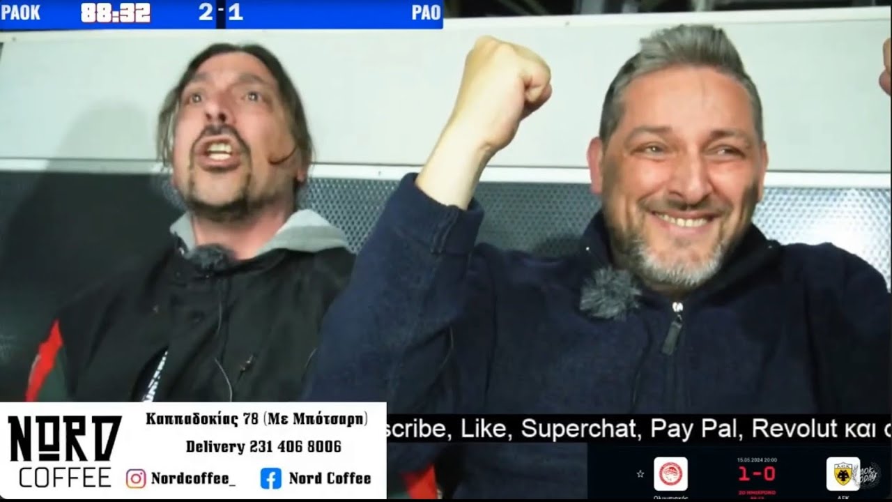 ΠΑΟΚ - ΠΑΝΑΘΗΝΑΙΚΟΣ 4-1 ΑΝΤΙΔΡΑΣΕΙΣ ΣΤΑ ΓΚΟΛ PAOK Today: ΒΙΕΙΡΙΝΙΑ ...