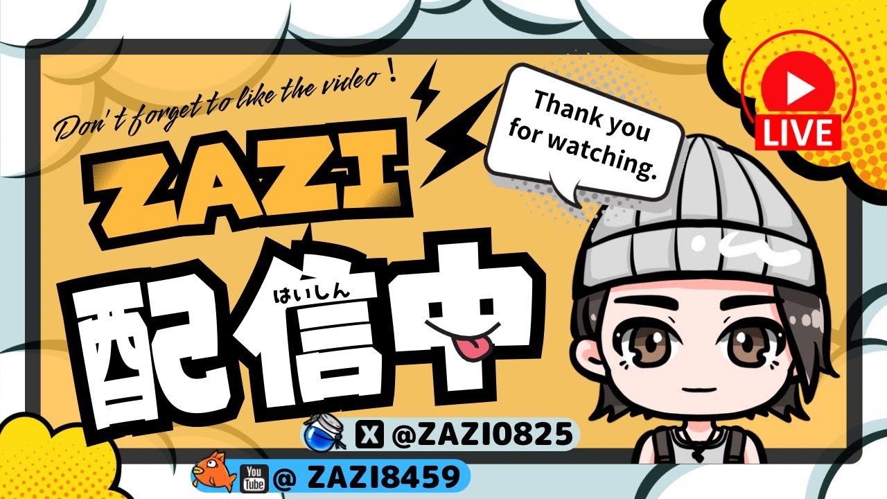 デュオキャッシュ w/meip【Fortnite】【メン限】 - YouTube