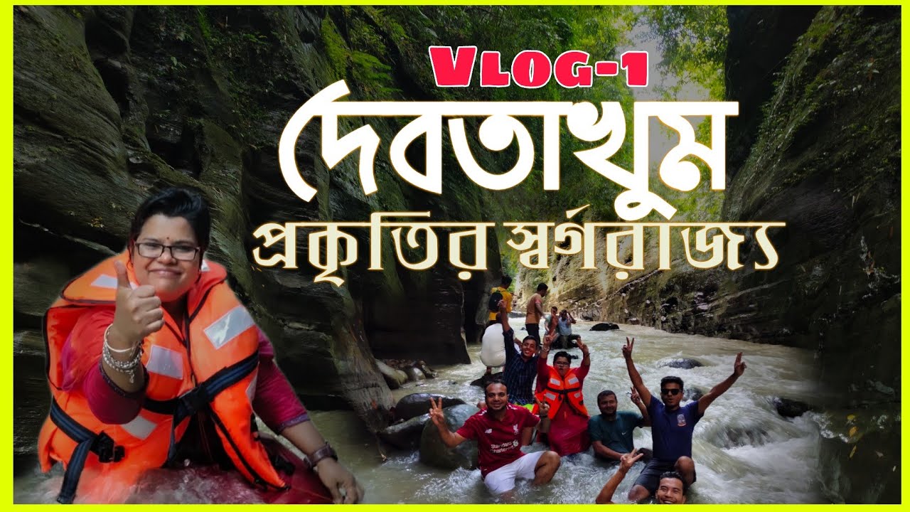 Vlog-1 | Debotakhum, Bandarban | Heaven on earth | Bangladesh - YouTube