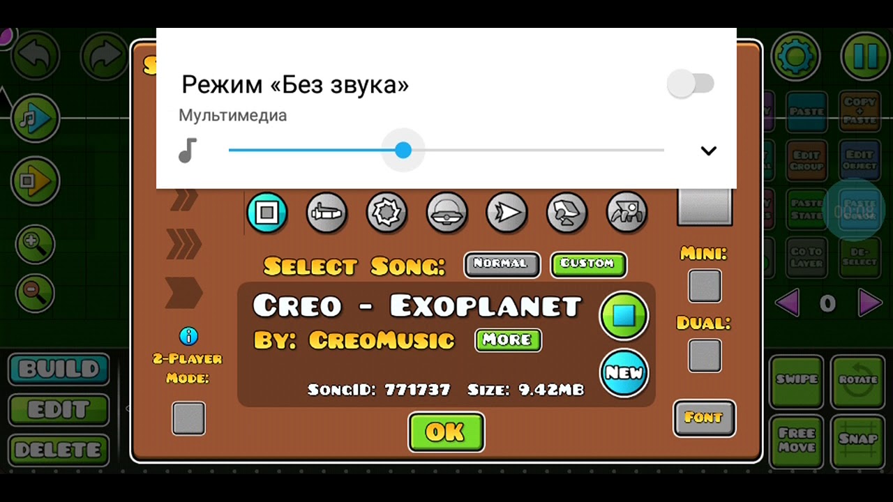Creo - Exoplanet (geometry dash disco music) 2017 - YouTube