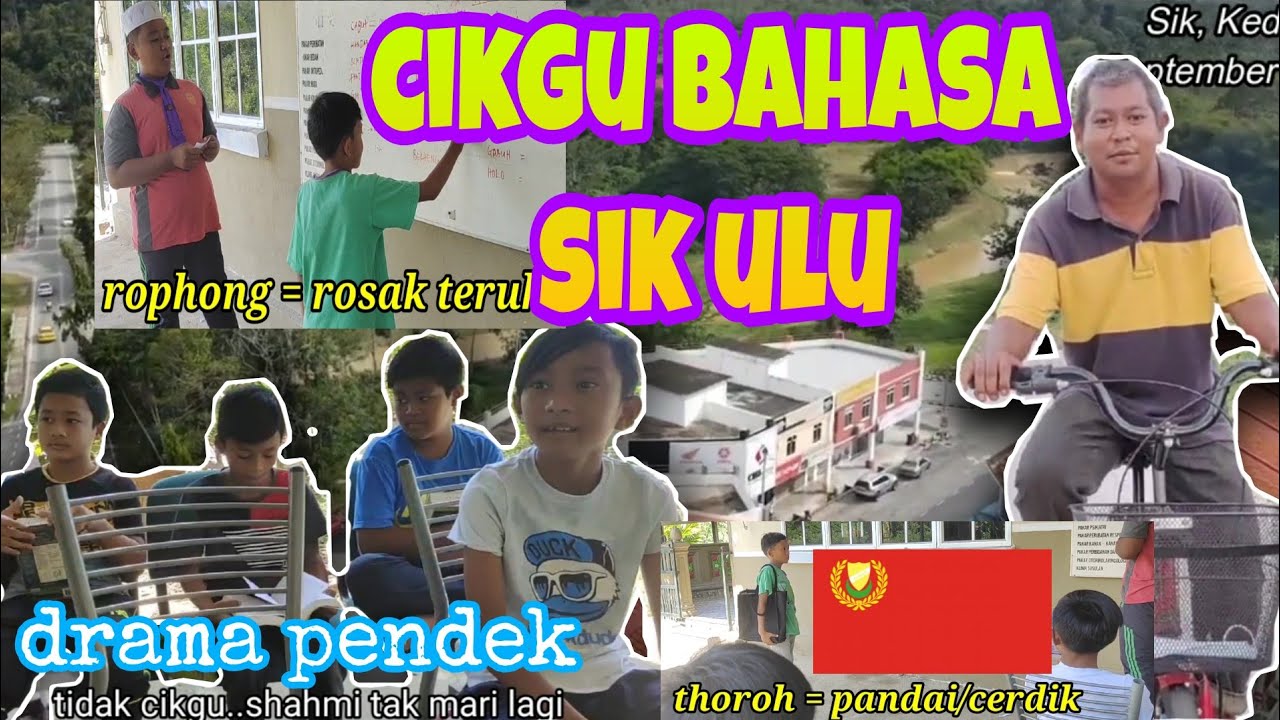 DRAMA PENDEK cikgu bahasa @ loghat ulu sik kedah - YouTube