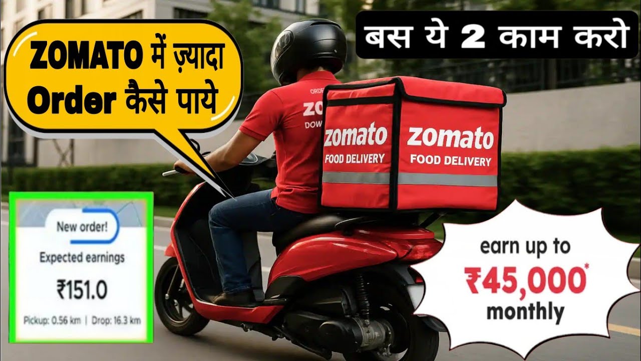 Zomato me jayda Order Kaise Paye || How to increase zomato order for ...