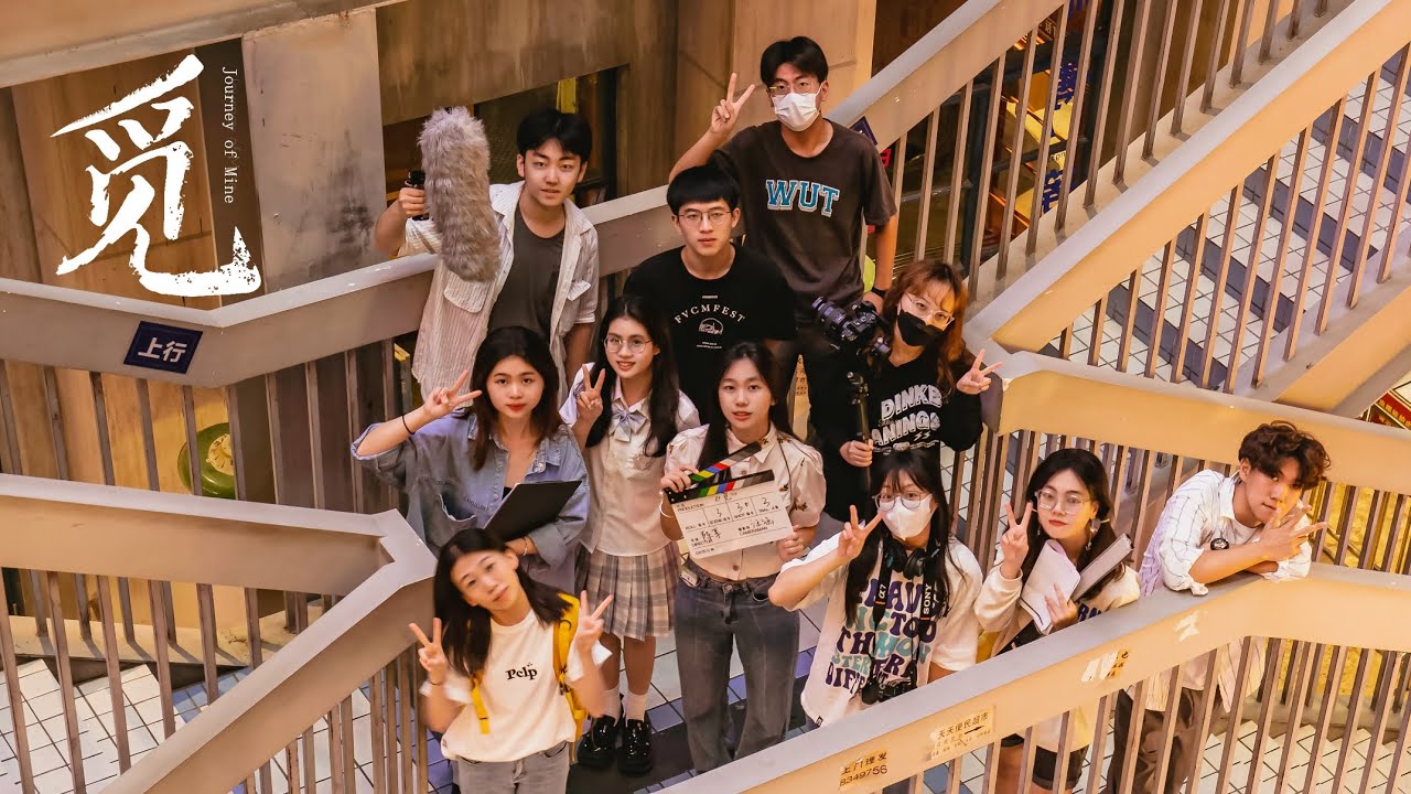 The youth of teenagers!——Fujian Normal University Student Drama Group ...
