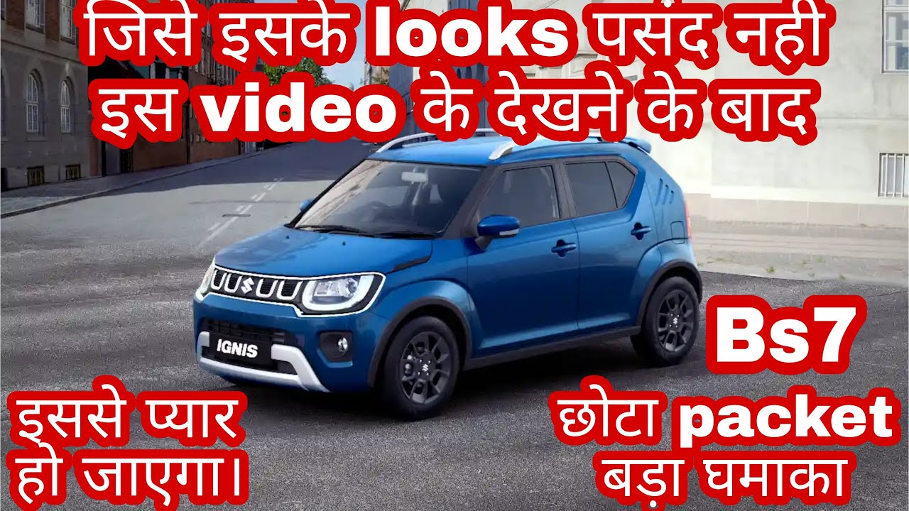 All New IGNIS 2023 BS7 Review and features HYPER RIDER AUTOMOBILE # ...