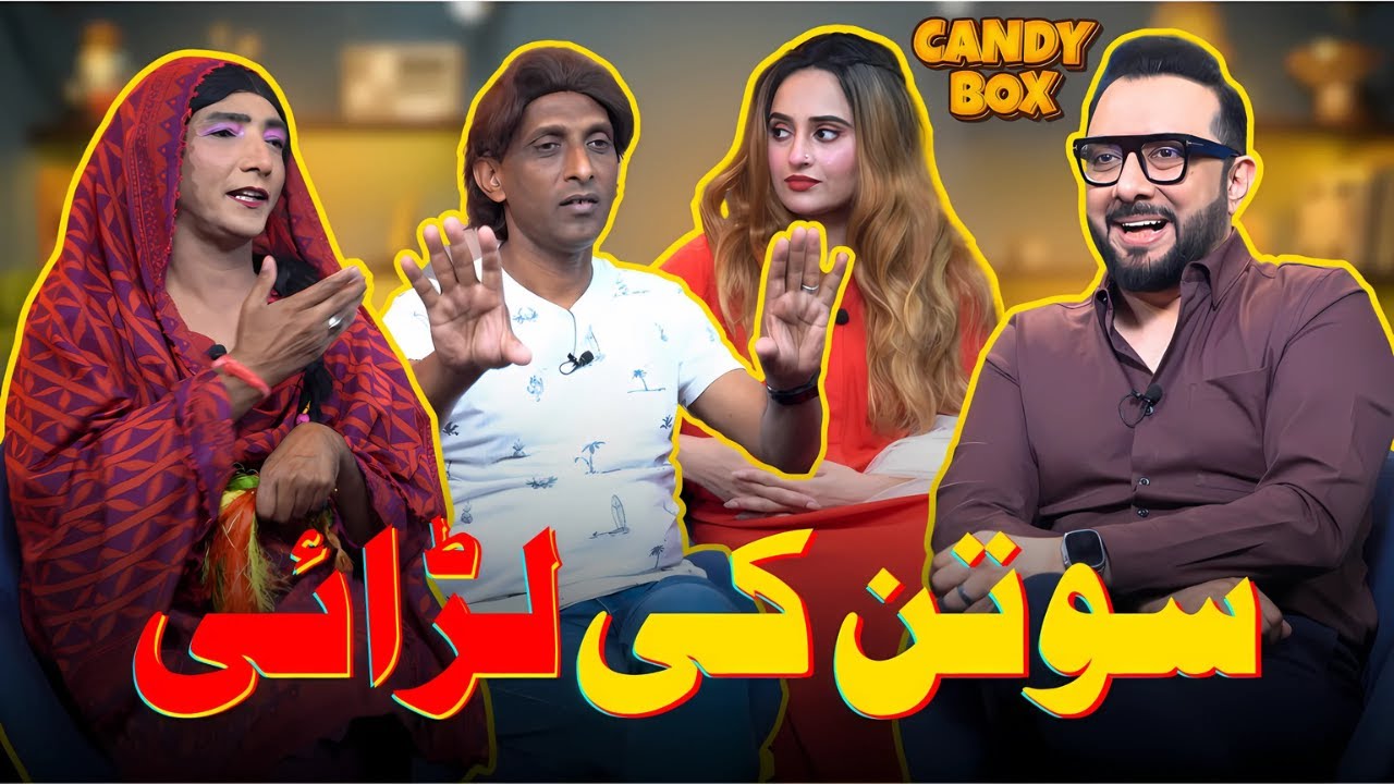 CANDY BOX | EP-59 | Sautan ki Ladai | Haroon Rafique | Goga | Saleem ...