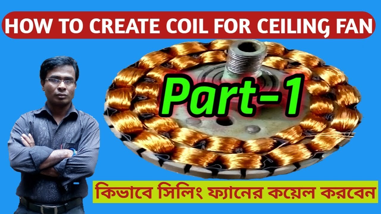 How To Ceiling Fan Coil Rewinding. (Part-1) Bangla - YouTube