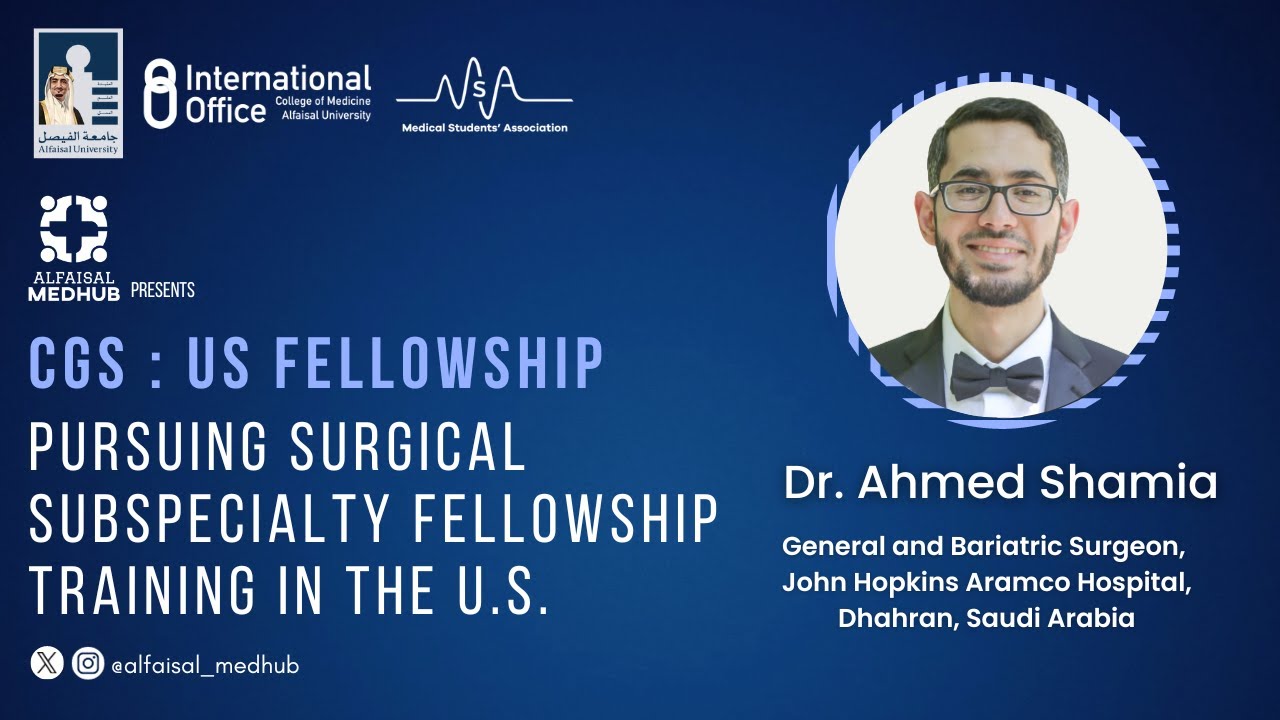 Pursuing Surgical Subspecialty Fellowship training in the U.S.| Talk by Dr. Ahmed Shamia - YouTube