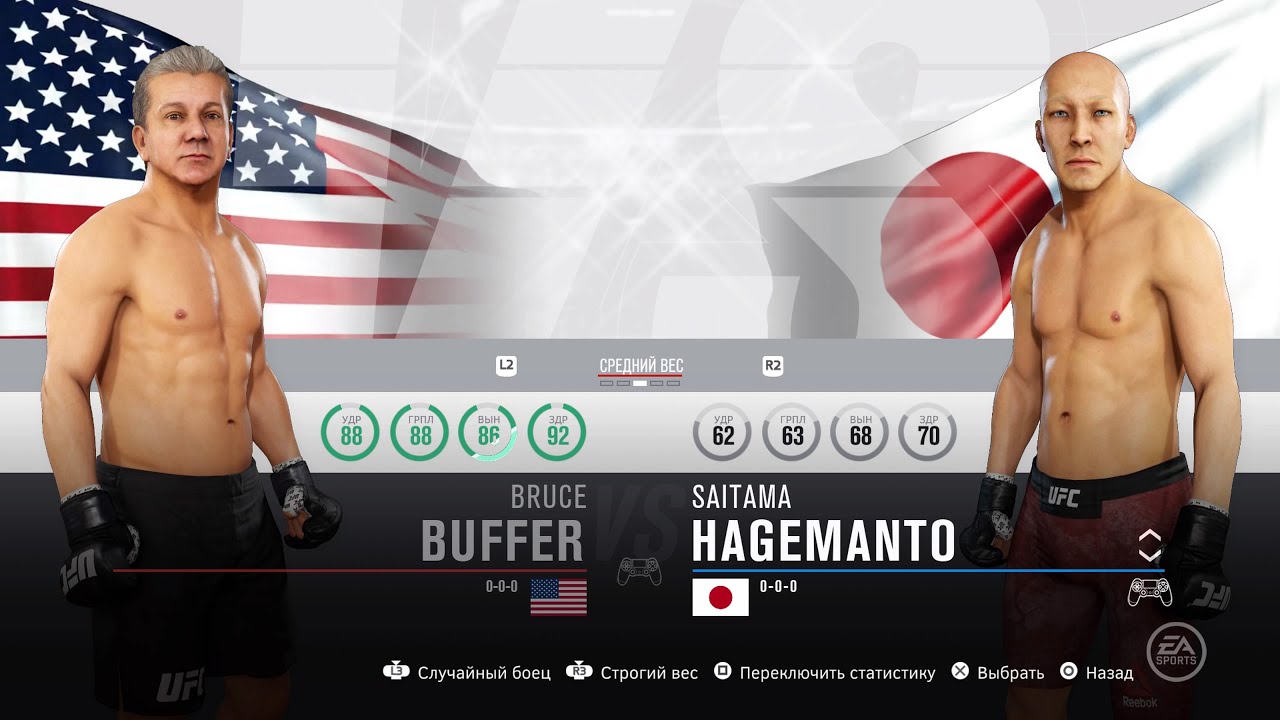 Bruce Buffer vs Saitama Hagemanto #UFC 3 - YouTube