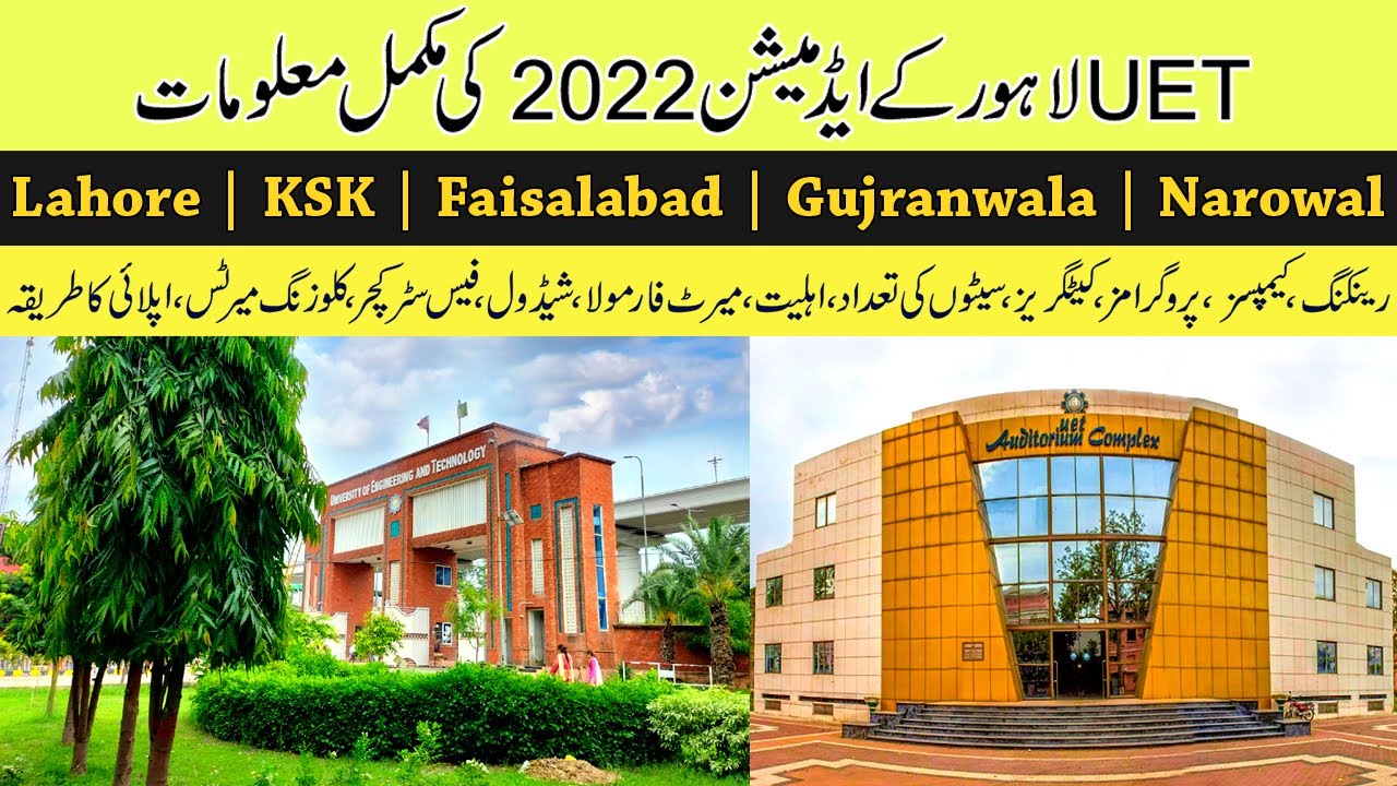 UET Lahore Admissions 2022 | Lahore, KSK, Faisalabad, Narowal ...