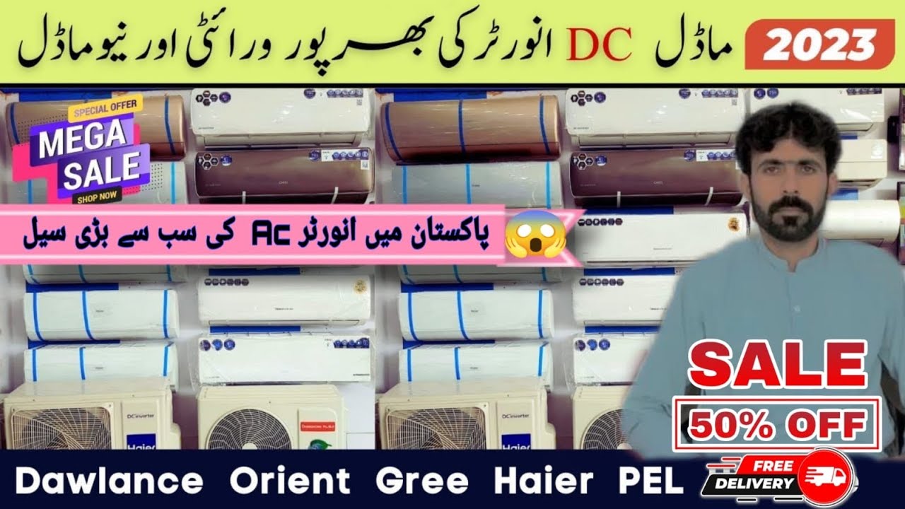 Inverter Ac Mega Sale Offer |انورٹر اے سی کی سب سے بڑی سیل - YouTube