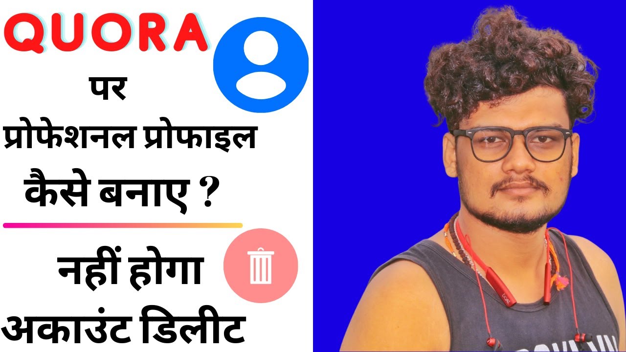 How To Create A Professional Quora Account - FULL TUTORIAL IN HINDI ...