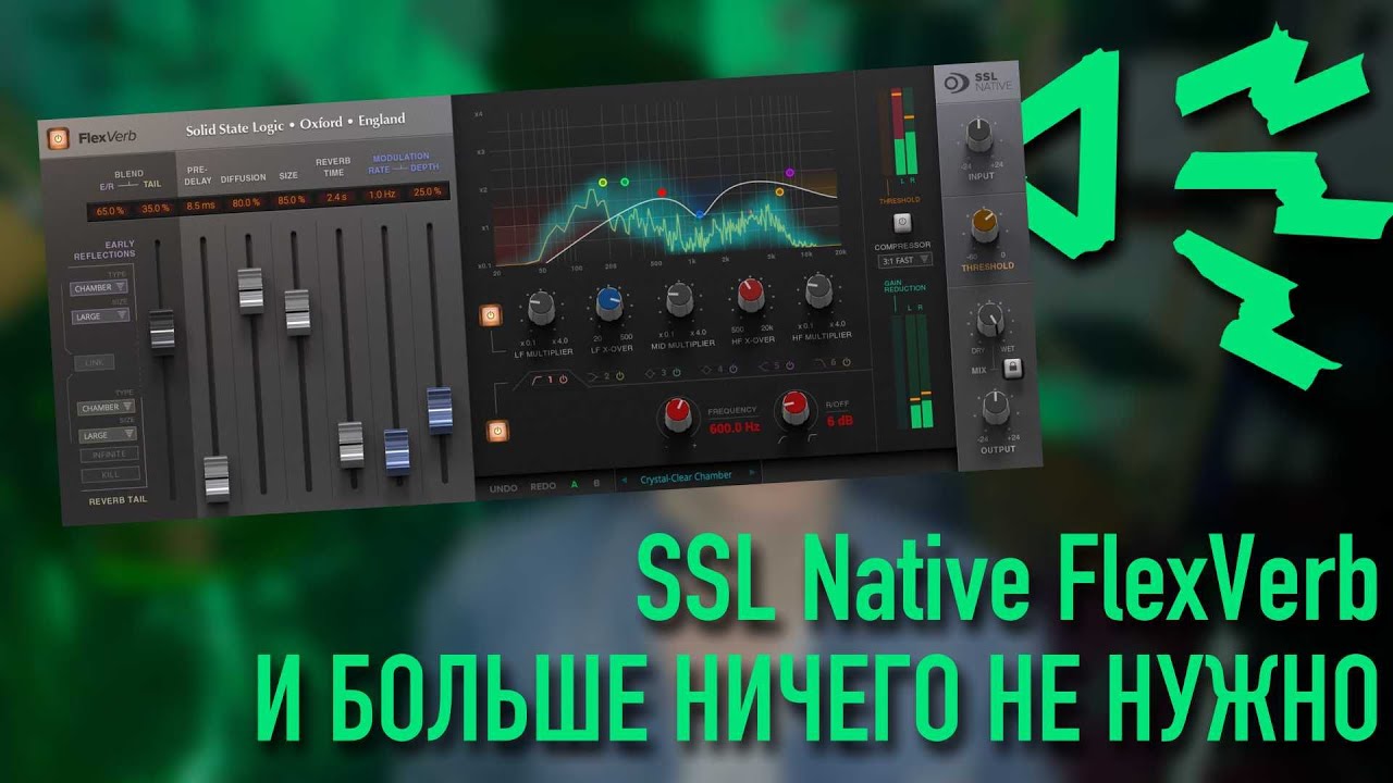 САМЫЙ НЕДООЦЕНЕННЫЙ РЕВЕРБ — SSL Native FlexVerb - YouTube