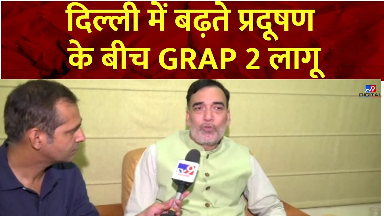 Delhi NCR Pollution: दिल्ली में GRAP 2 लागू,जानिए क्या-क्या रहेंगी ...