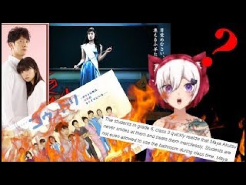 Japanese Dramas are WEIRD!!!! (RANT) - YouTube