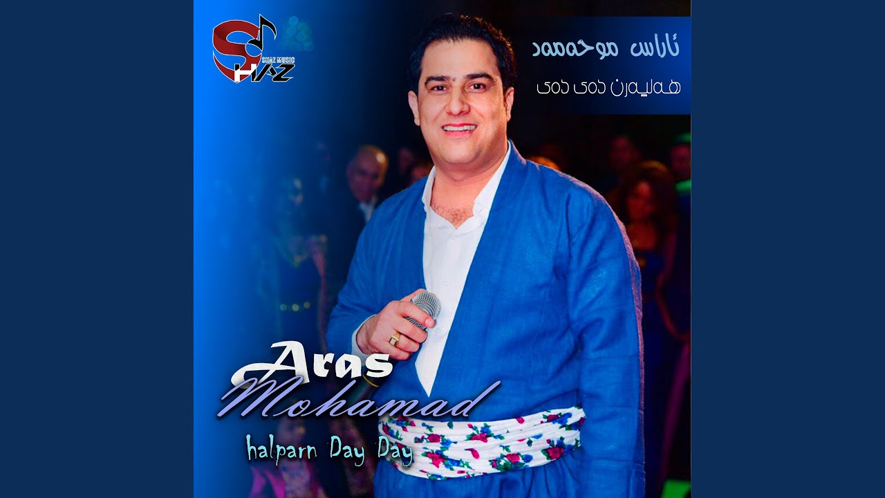 Hawdam - YouTube