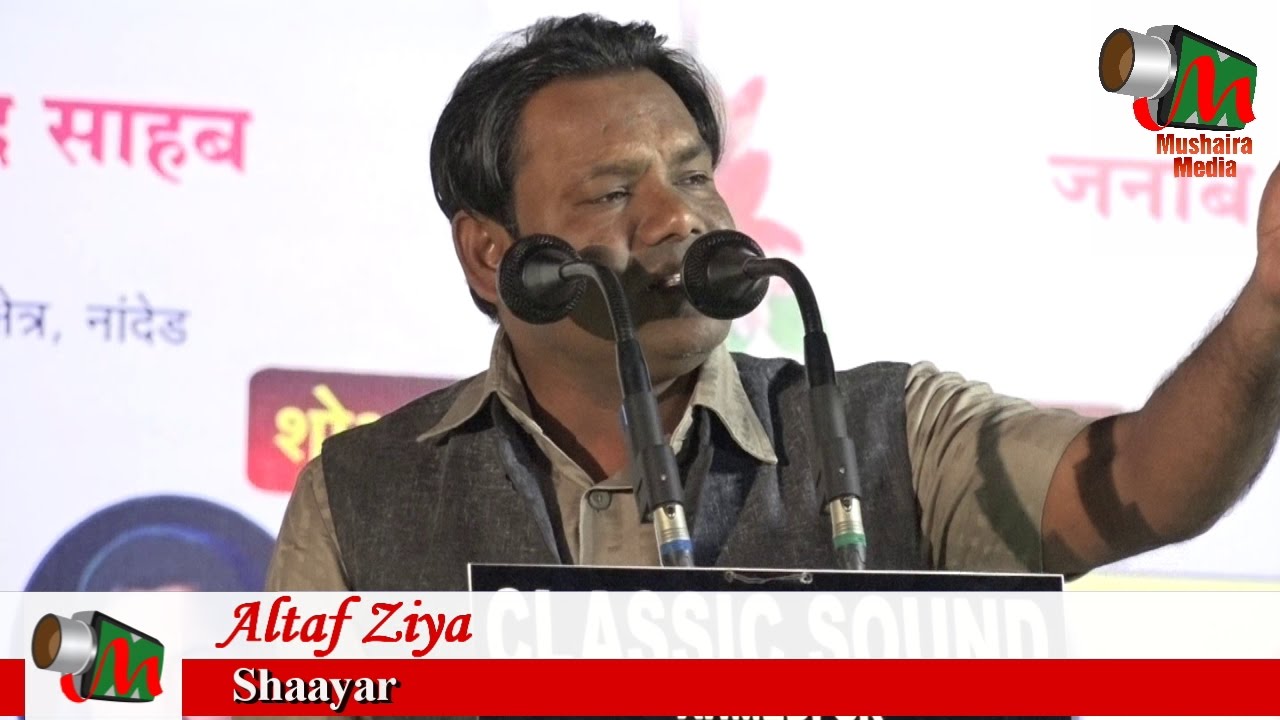 Altaf Ziya सजा दो हिन्दुस्तान, Ahmedpur Mushaira, 25/12/2016, Mushaira ...
