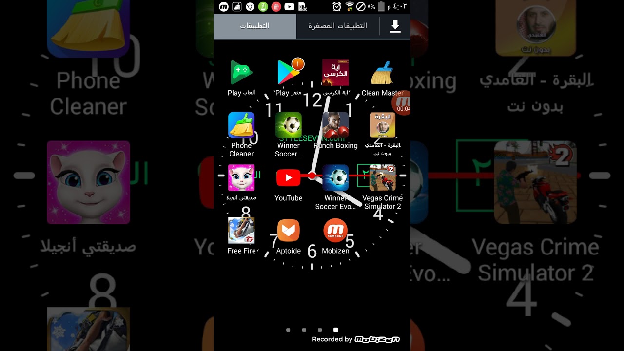 karim game - YouTube