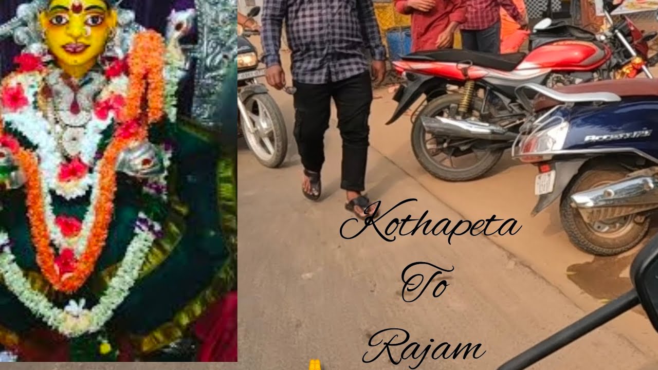 My first vlog Kothapeta To Rajam కొత్తపేట To రాజాం పోలిపల్లి అమ్మవారు ...